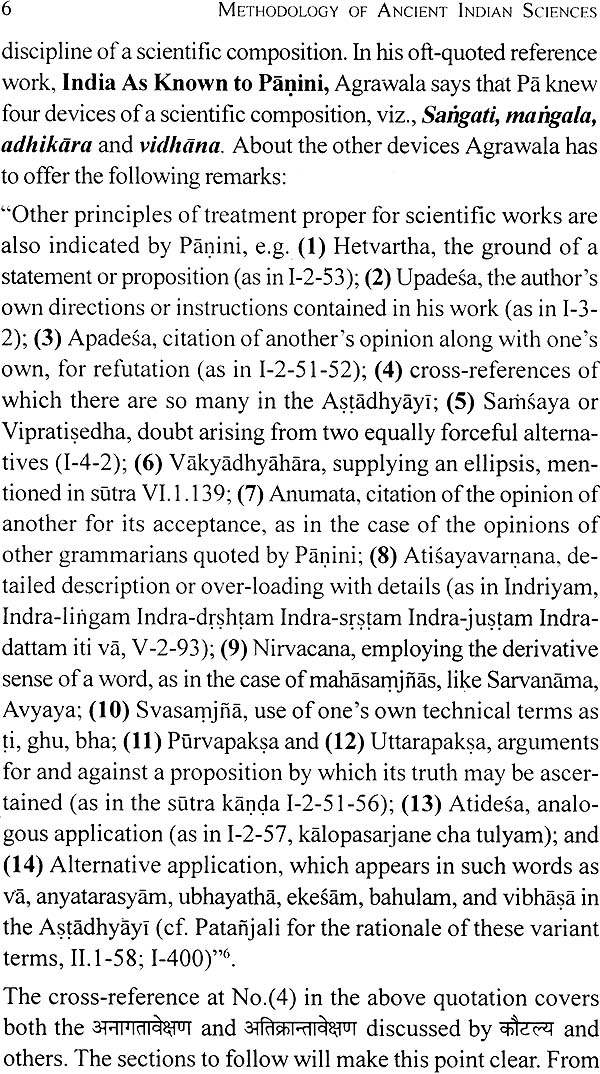 Renunciation: A Life of Surrender and Trust | Exotic India Art