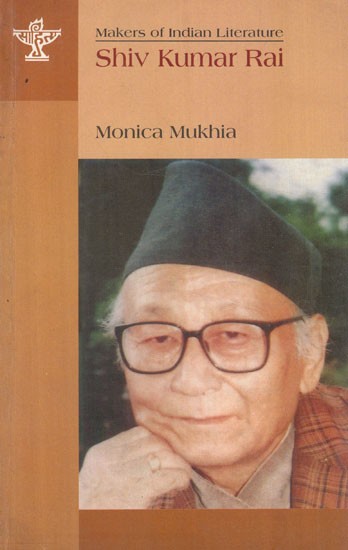 Shiv Kumar Rai Makers Of Indian Literature Exotic India Art