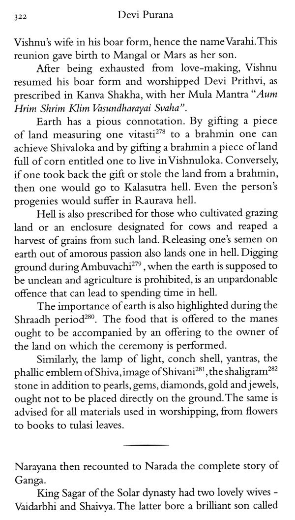 Devi Purana- A Rendition of Srimad Devi Bhagavatam | Exotic India Art