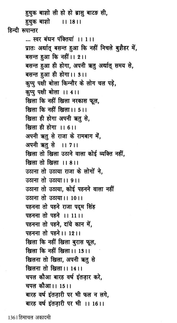 चैत्र शुक्ल प्रतिपदा नव सम्वत्सर परम्परा- Chaitra Shukla Pratipada (New ...