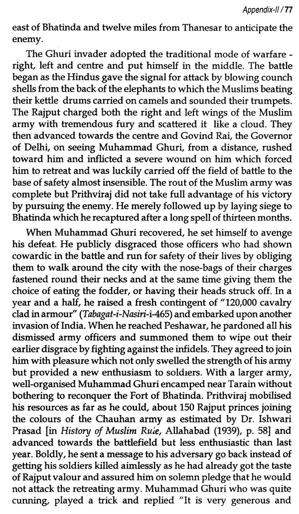 Hemu Napoleon of Medieval India | Exotic India Art