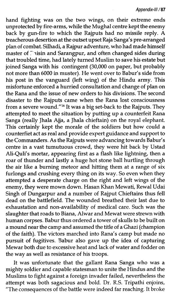 Hemu Napoleon of Medieval India | Exotic India Art