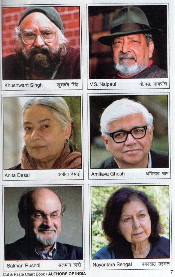 Cut & Paste: Authors of India (Chart Book) | Exotic India Art