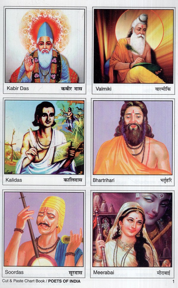 Cut & Paste: Poets of India (Chart Book) | Exotic India Art