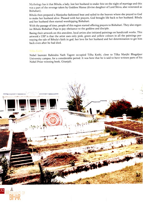 Monuments of Bihar | Exotic India Art