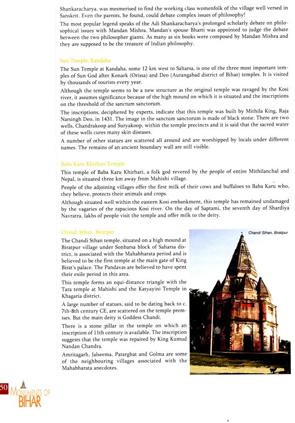 Monuments of Bihar | Exotic India Art