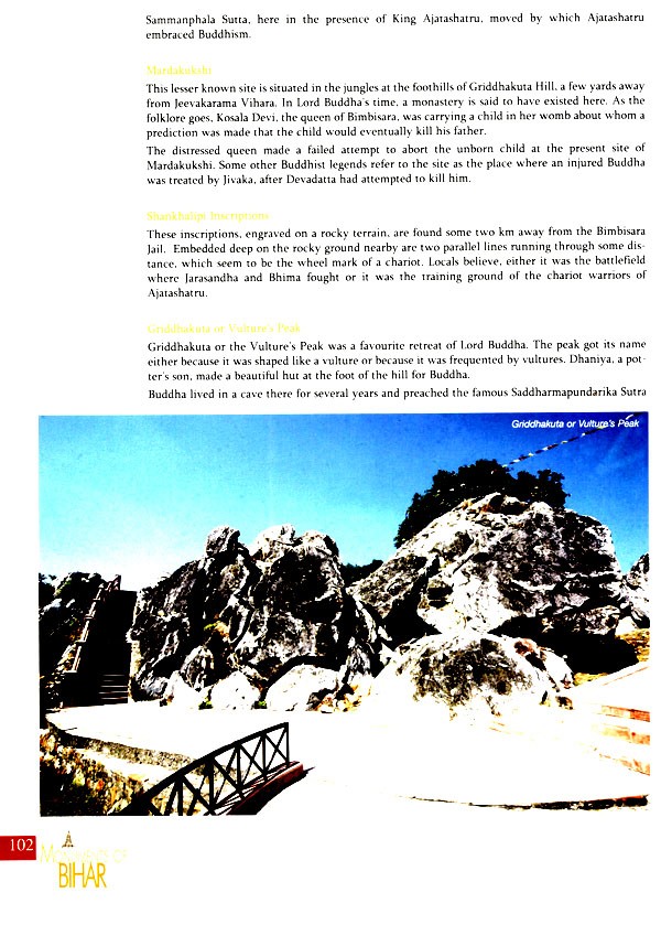 Monuments of Bihar | Exotic India Art