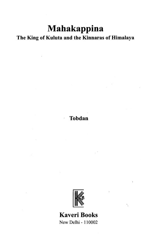 Mahakappina: The King of Kuluta and the Kinnaras of Himalayas | Exotic ...