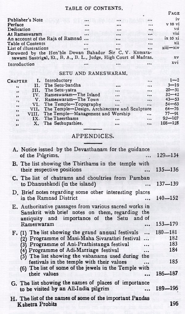 The Legend of Ram Setu and Rameshwaram | Exotic India Art
