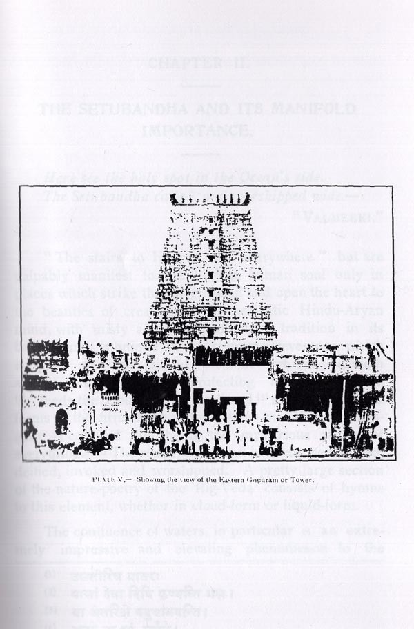 The Legend of Ram Setu and Rameshwaram | Exotic India Art