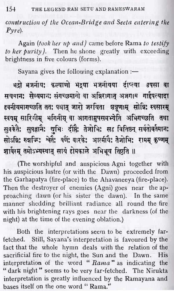 The Legend of Ram Setu and Rameshwaram | Exotic India Art