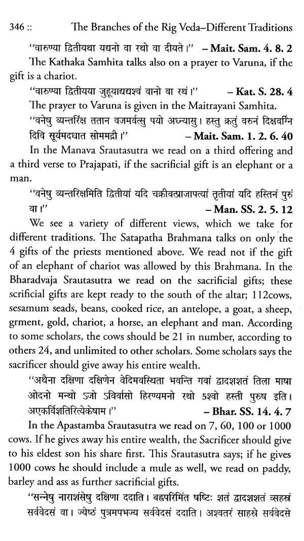 The Branches of the Rig Veda - Different Traditions in Vedic Period (A ...