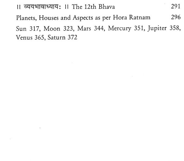 The Play of Planets, Bhava's and Aspects in Vedic Astrology | Exotic ...