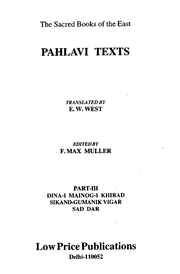 Pahlavi Texts: The Sacred Books of the East (Part-III) | Exotic India Art