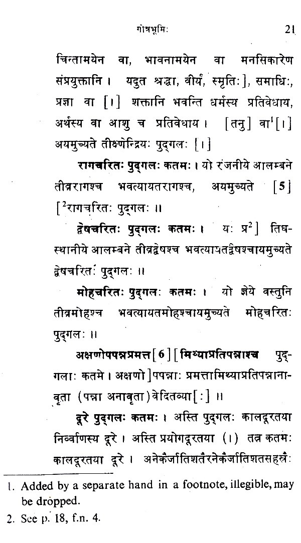 श्रावकभूमिः Sravakabhumi of Acharya Asanga | Exotic India Art