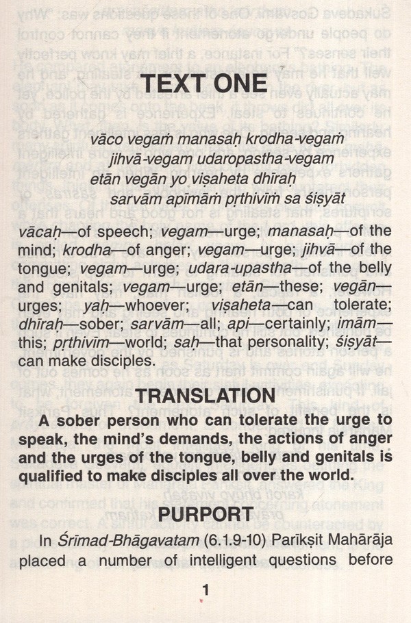 The Nectar of Instruction- An Authorized English Presentation of Srila Rupa Gosvami's and Sri ...
