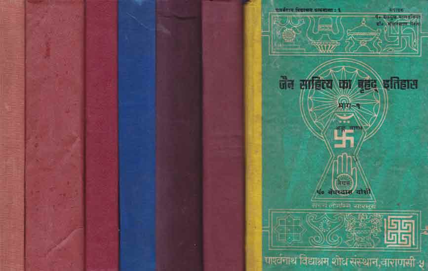 जैन साहित्य का बृहद् इतिहास - History of Jain Literature (An Old and ...