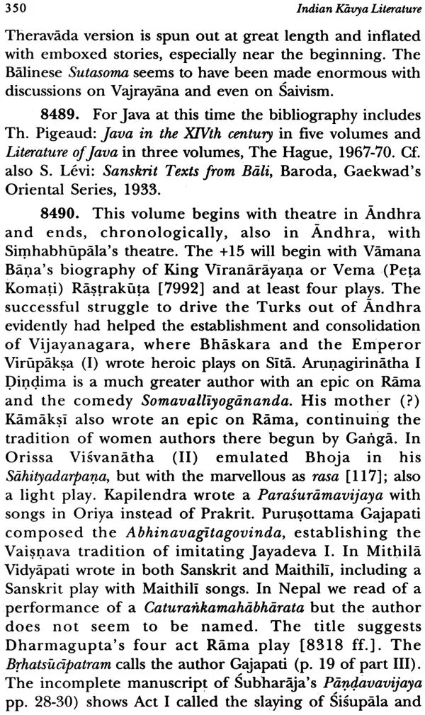Indian Kavya Literature: The Performance of Kavya in The +14 (Volume-8 ...