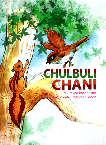 Chulbhuli Chani (A Story) | Exotic India Art