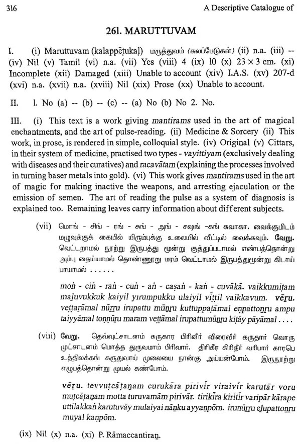 A Descriptive Catalogue of Palm-Leaf Manuscripts in Tamil (Volume- 5 ...