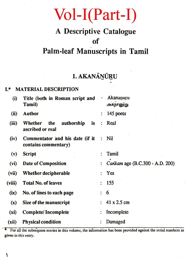 A Descriptive Catalogue of Palm-Leaf Manuscripts in Tamil (Volume- 1 ...