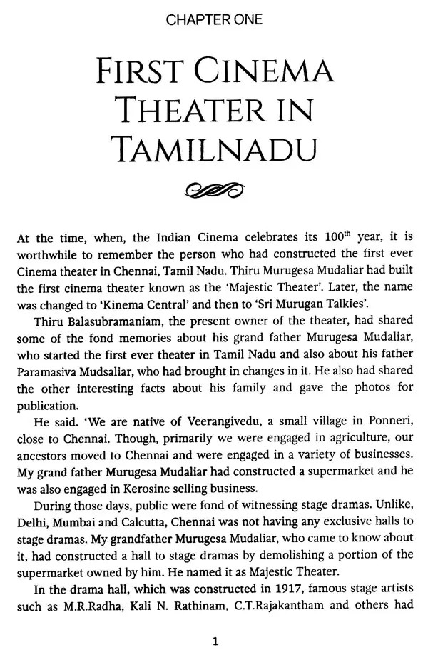 Kappiya 70 MM | Exotic India Art