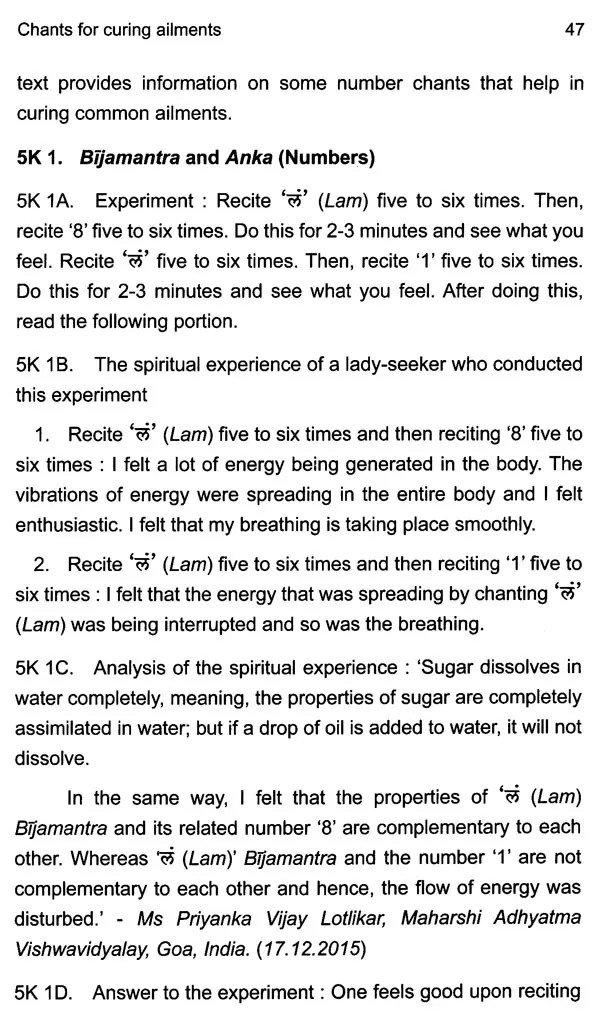 Chants For Curing Ailments- Importance And Science Underlying Various ...