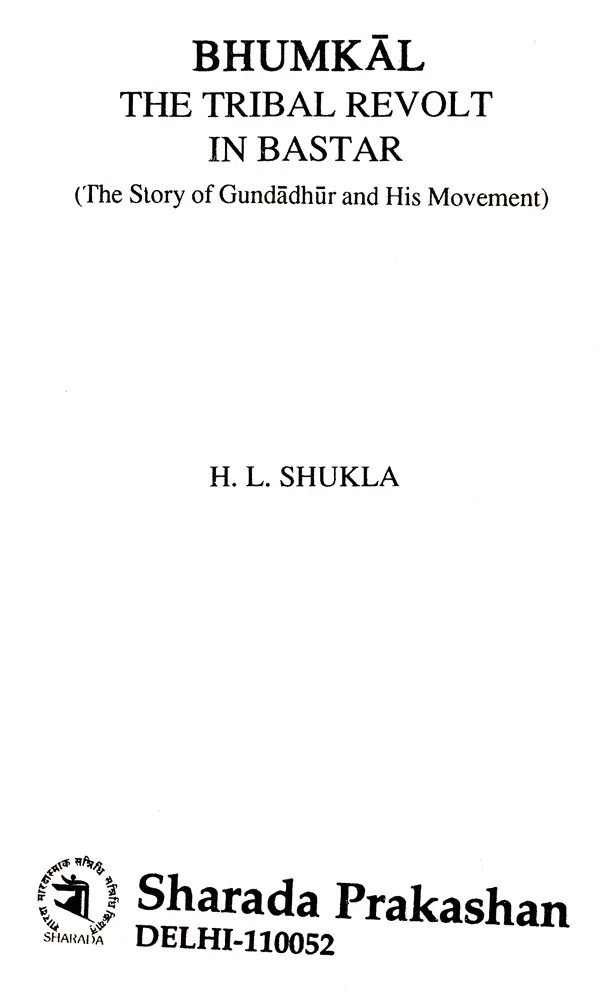 Bhumkal - The Tribal Revolt In Bastar (The Story of Gundadhur and His ...