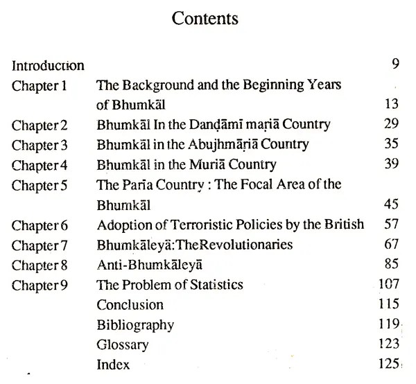 Bhumkal - The Tribal Revolt In Bastar (The Story of Gundadhur and His ...