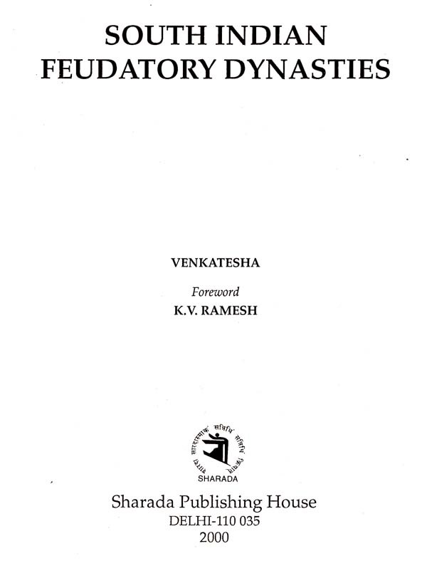 South Indian Feudatory Dynasties | Exotic India Art