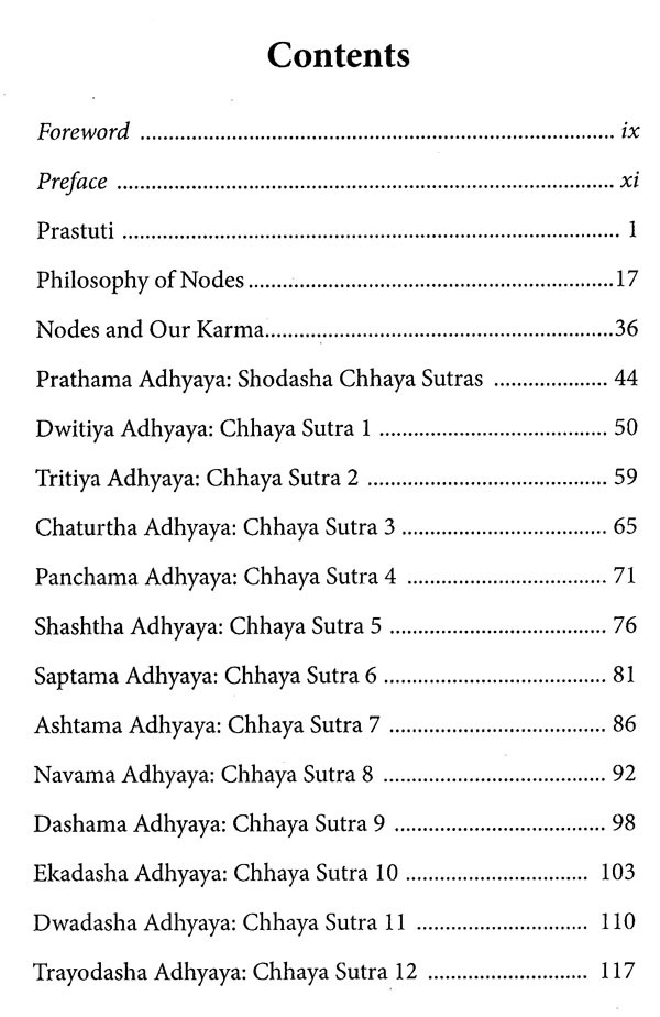 Swarbhanu Rahasya- Role of Nodes in Destiny | Exotic India Art