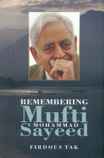 Remembering Mufti Mohammad Sayeed | Exotic India Art
