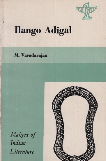 Ilango Adigal - Makers of Indian Literature | Exotic India Art