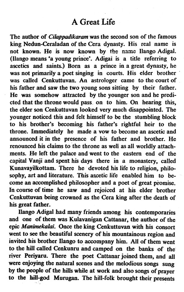 Ilango Adigal - Makers of Indian Literature | Exotic India Art