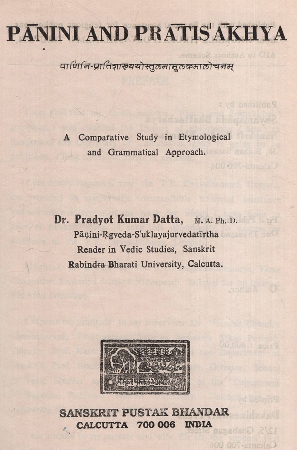 पाणिनि-प्रातिशाख्ययोस्तुलनामूलकमालोचनम्: Panini and Pratisakhya (An Old ...