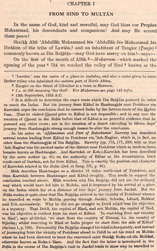 The Rehla of IBN Battuta - India, Maldive Island And Ceylon (An Old ...