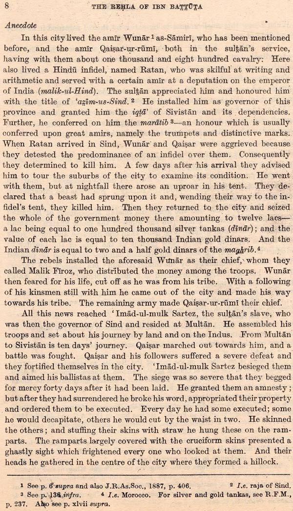 The Rehla of IBN Battuta - India, Maldive Island And Ceylon (An Old ...