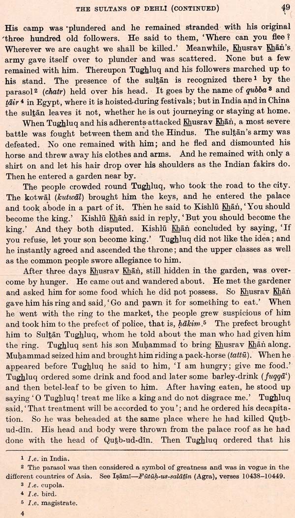 The Rehla of IBN Battuta - India, Maldive Island And Ceylon (An Old ...