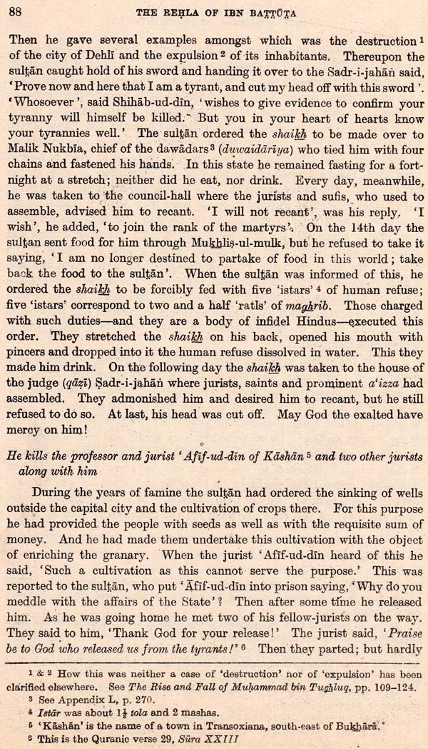 The Rehla of IBN Battuta - India, Maldive Island And Ceylon (An Old ...