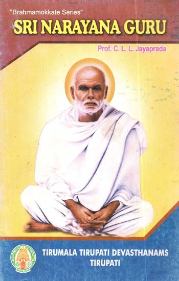 Sri Narayana Guru - Brahmamokkate Series | Exotic India Art