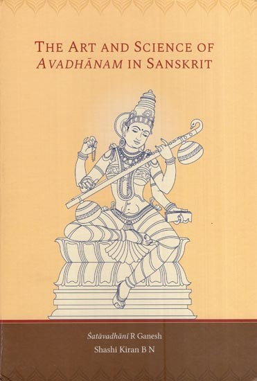 The Art and Science of Avadhanam in Sanskrit | Exotic India Art