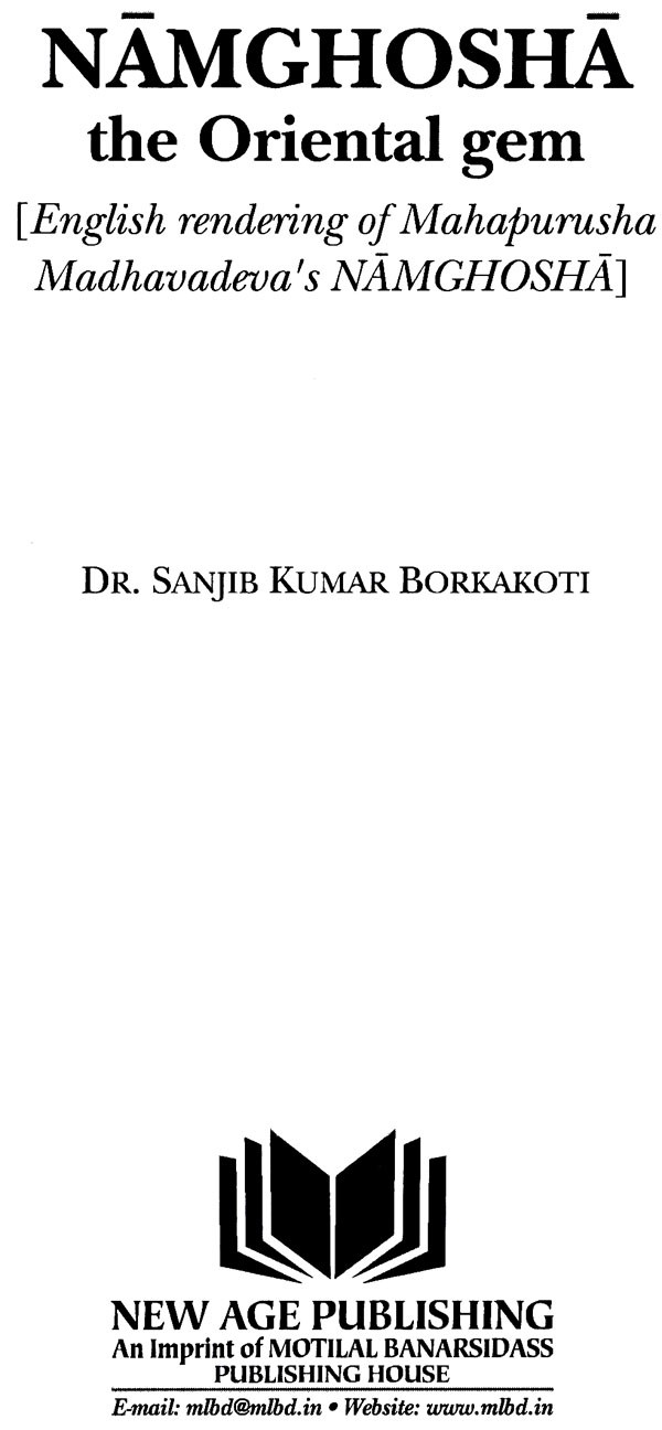 Namghosha The Oriental Gem (English Rendering of Mahapurusha ...