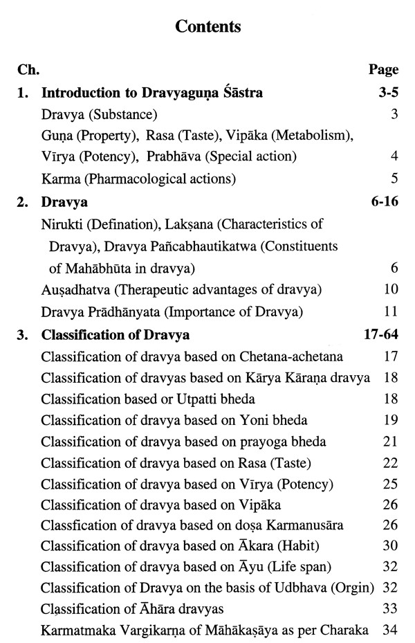Dravyaguna Vijnana (Fundamental Principles of Dravyaguna)(Volume-1 ...