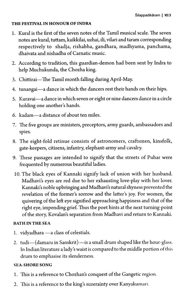 Silappadikaram Composed by Ilango Adigal | Exotic India Art