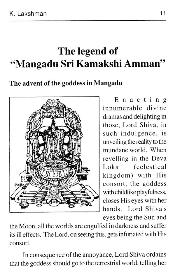 Goddess of Mangadu: the Alluring | Exotic India Art