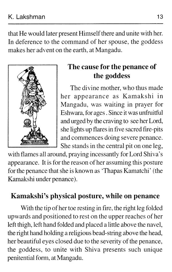 Goddess of Mangadu: the Alluring | Exotic India Art