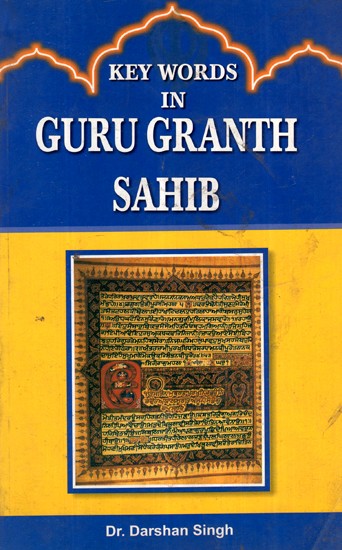 Key Words in Guru Granth Sahib | Exotic India Art