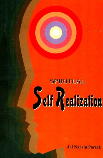 Spiritual Self Realization | Exotic India Art