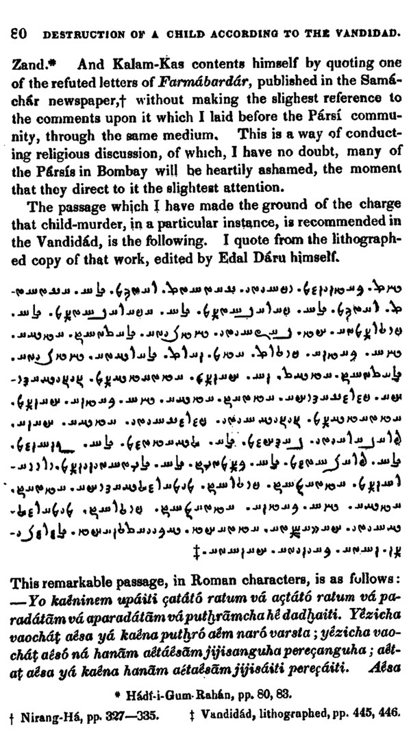 The Parsi Religion | Exotic India Art