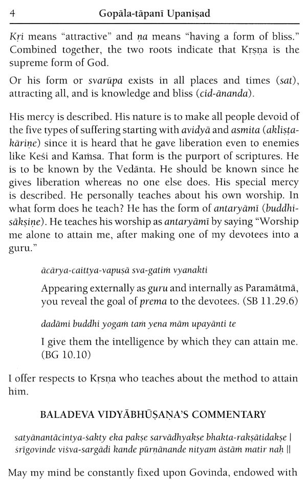 Gopala - Tapani Upanishad (Commentary by Srila Visvanatha Cakravarti ...